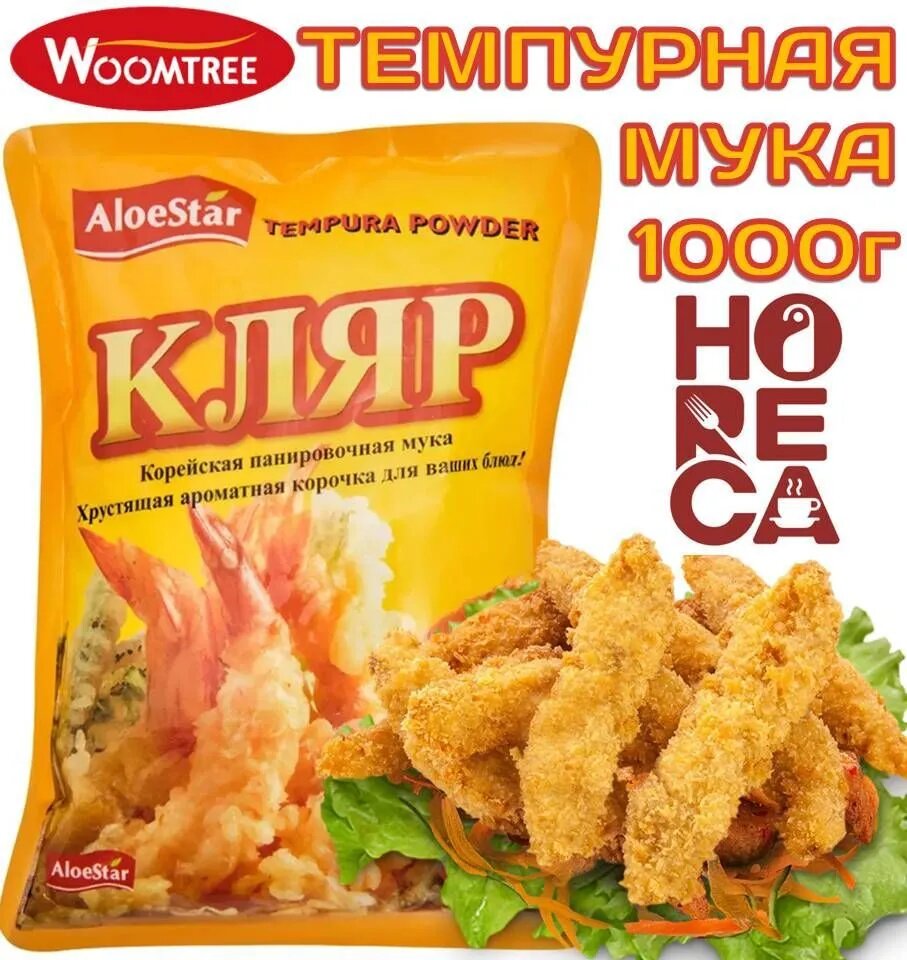 Мука темпурная панировочная пшеничная AloeStar 1кг (Кляр) Корея