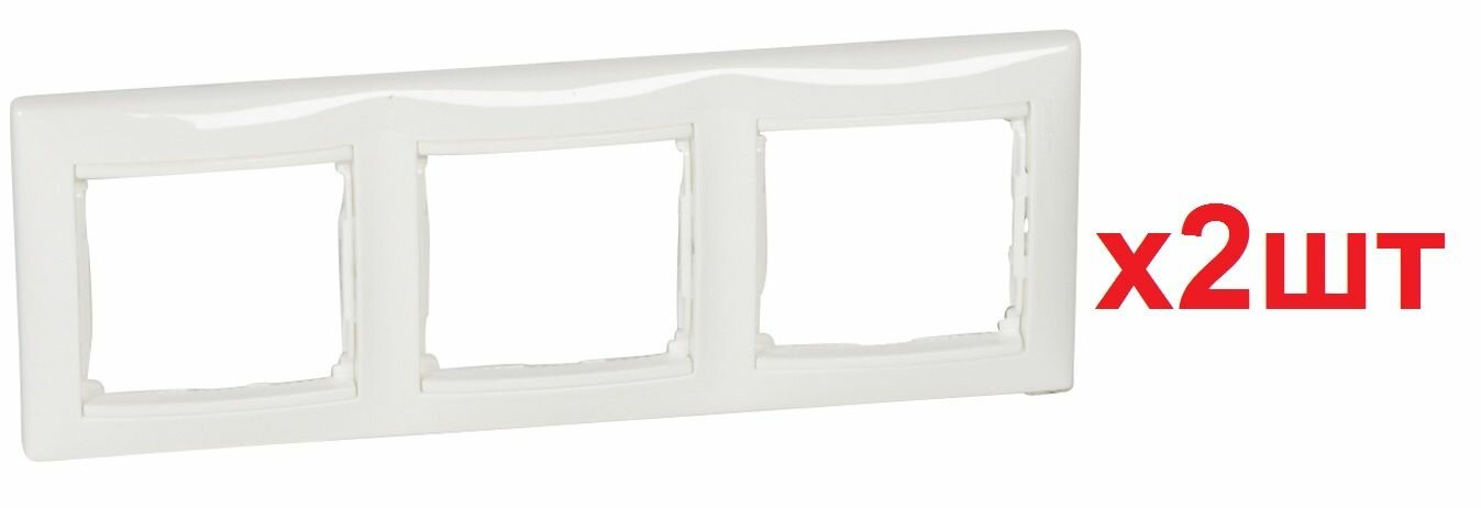 Рамка Legrand 774453, белая, глянцевая, 3 горизонтальных гнезда 2 штуки