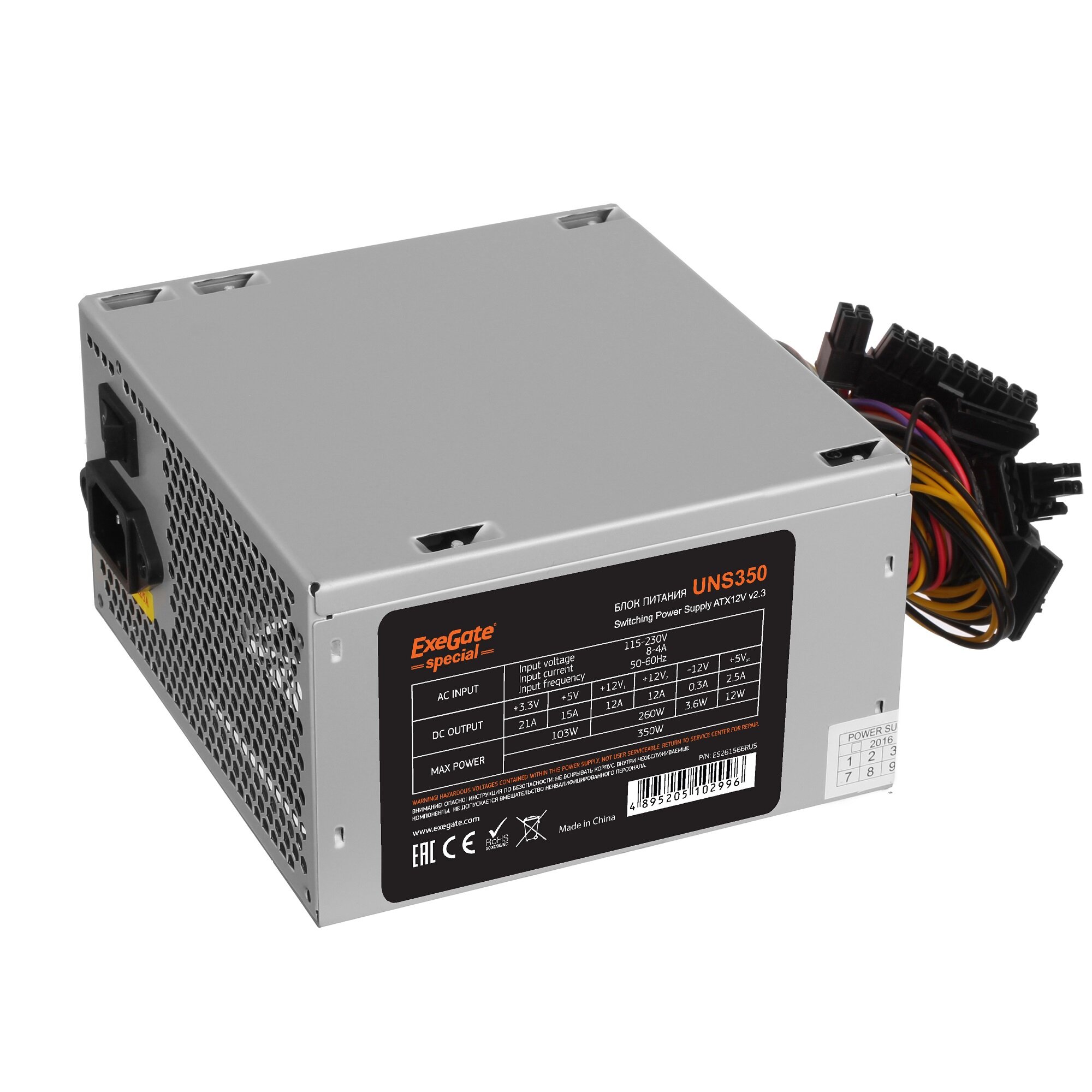 Блок питания 350W ExeGate UNS350 (ATX, 12cm fan, 24pin, 4pin, 3xSATA, 2xIDE) ES261566RUS