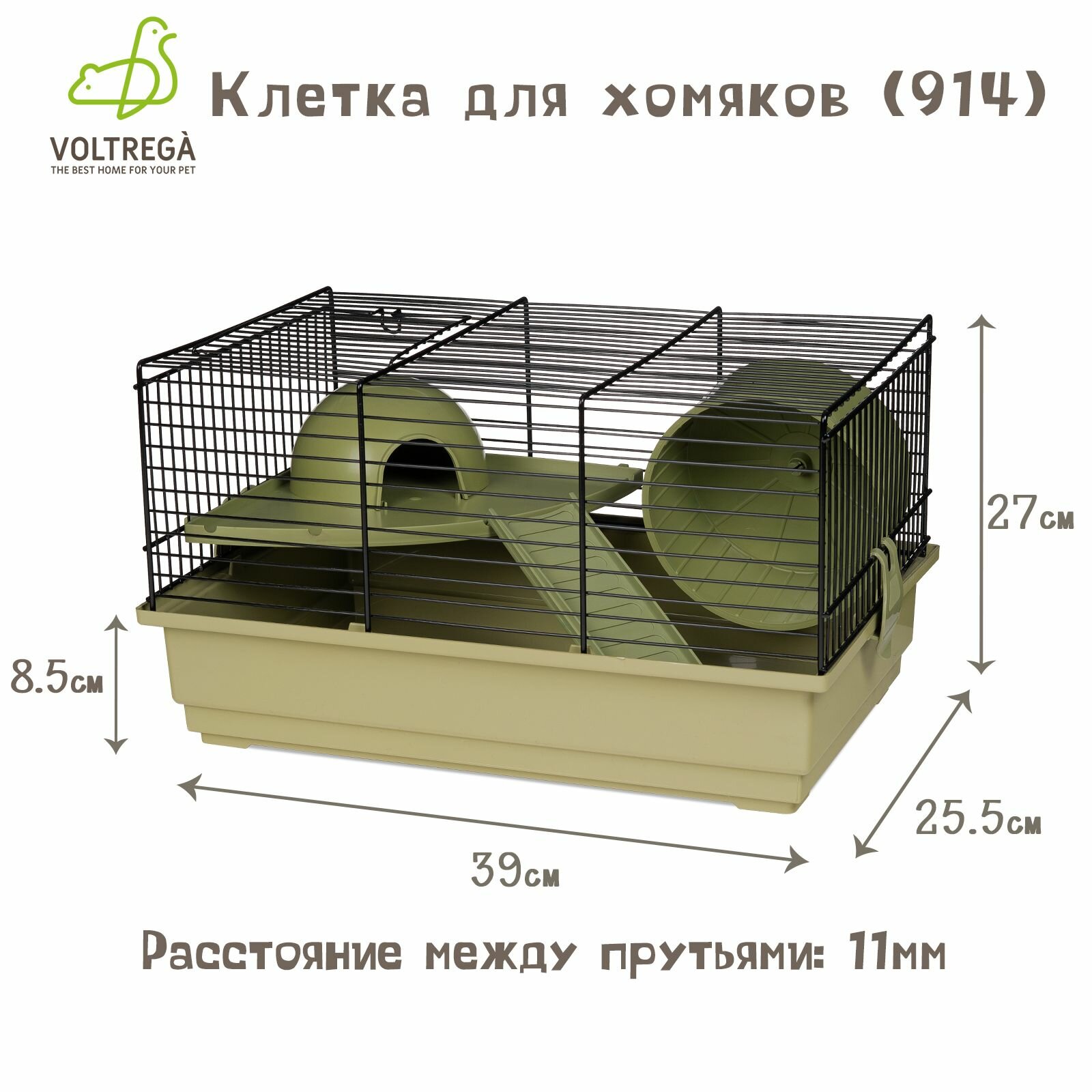 Клетка для грызунов VOLTREGA (914), оливковая, 39х25.5х22см (Испания)
