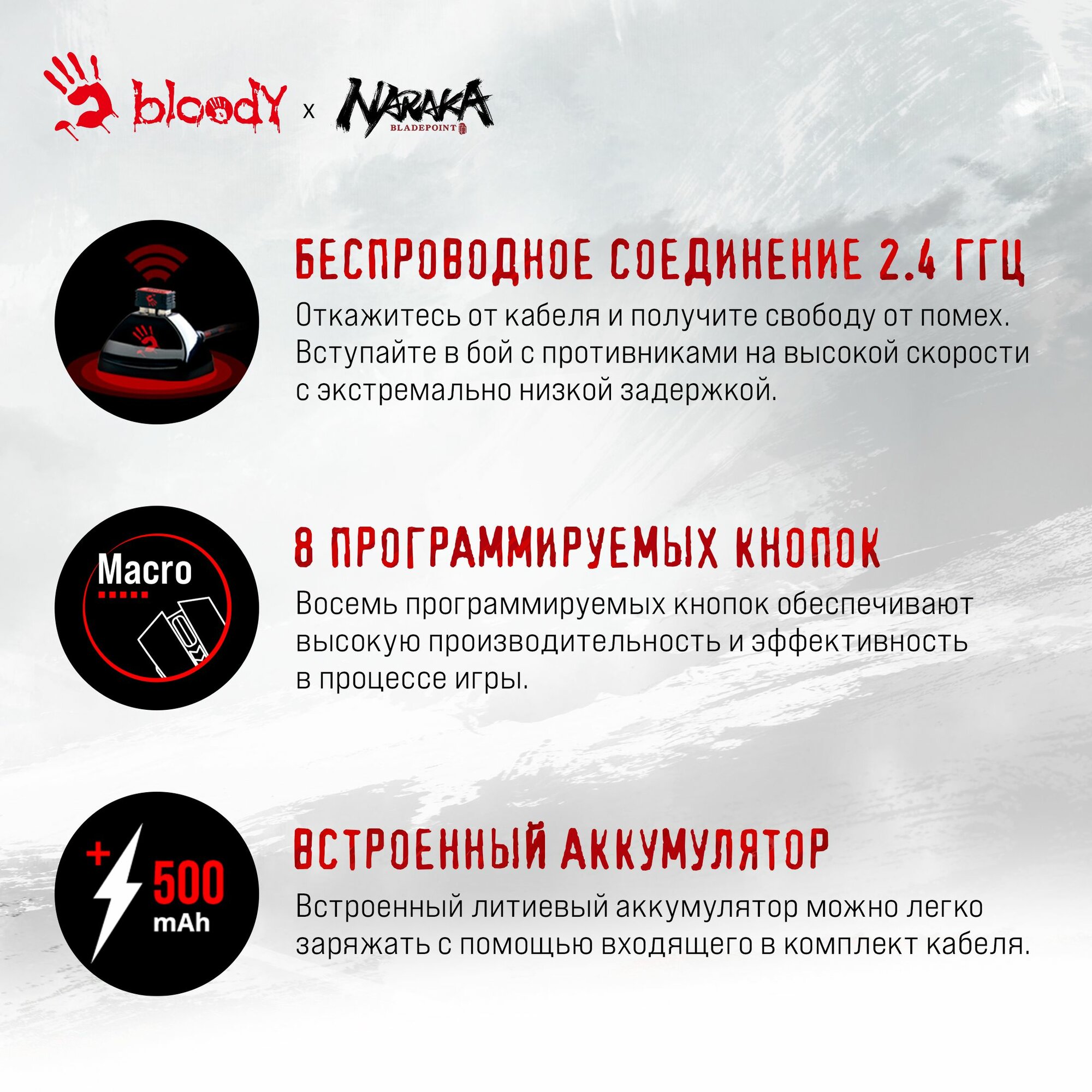 Игровая мышь — фото 1