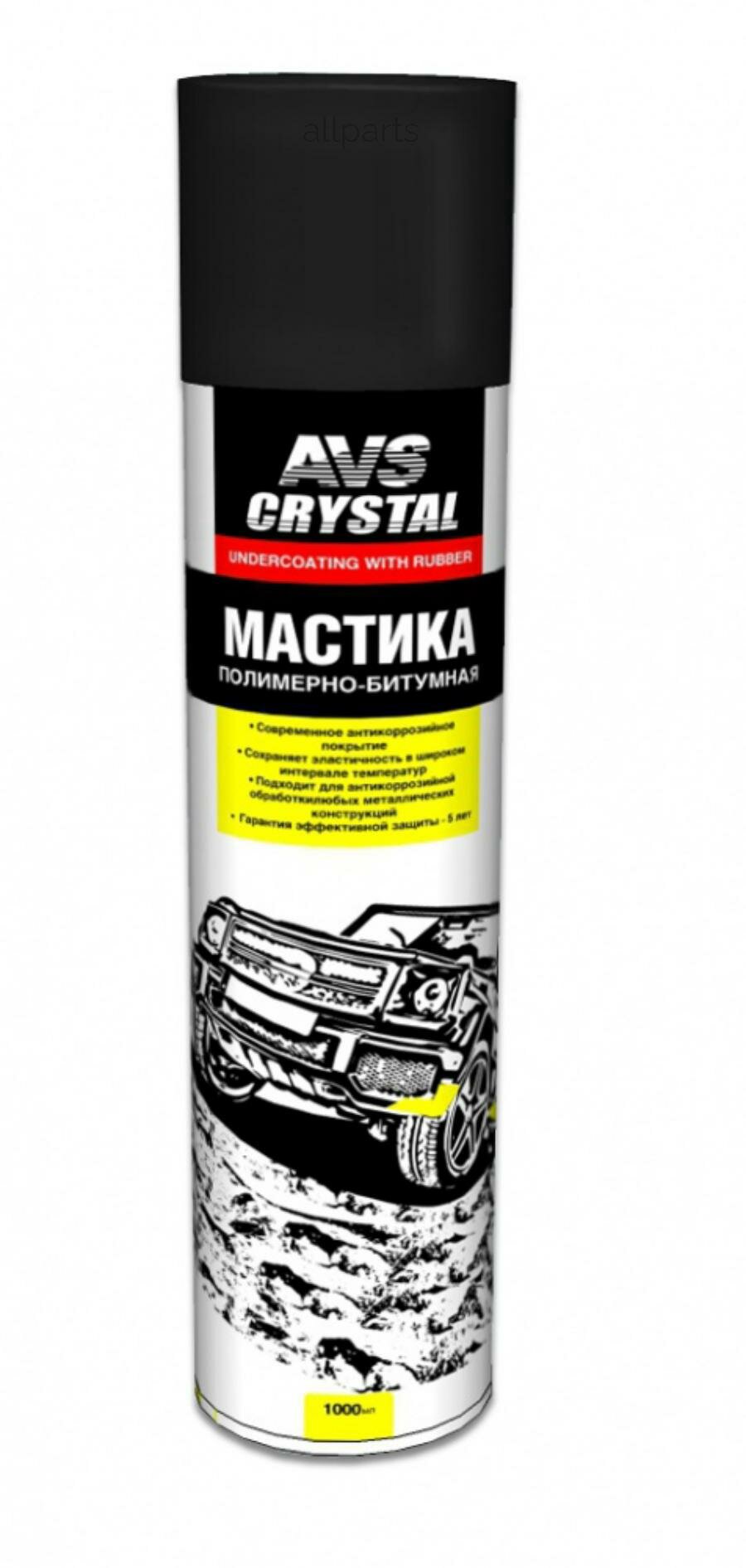 AVS A78536S мастика полимерно-битумная! аэрозоль 1000мл\