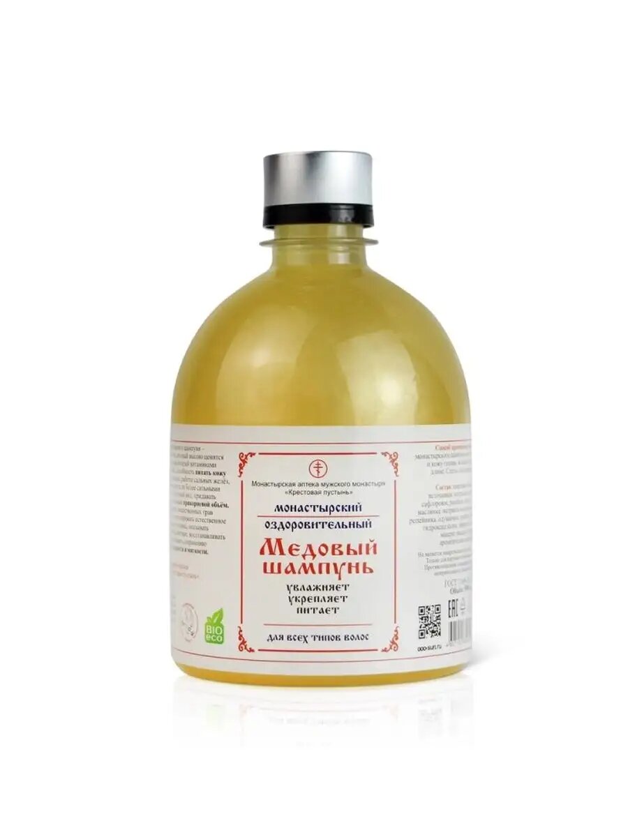 Шампунь увлажняющий для волос Медовый монастырский 500 мл