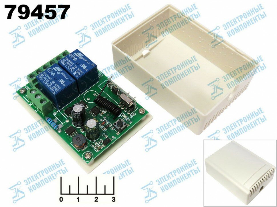 Приемник (радиореле) 2 канальный дистанционного управления 220V 10A 433 МГц