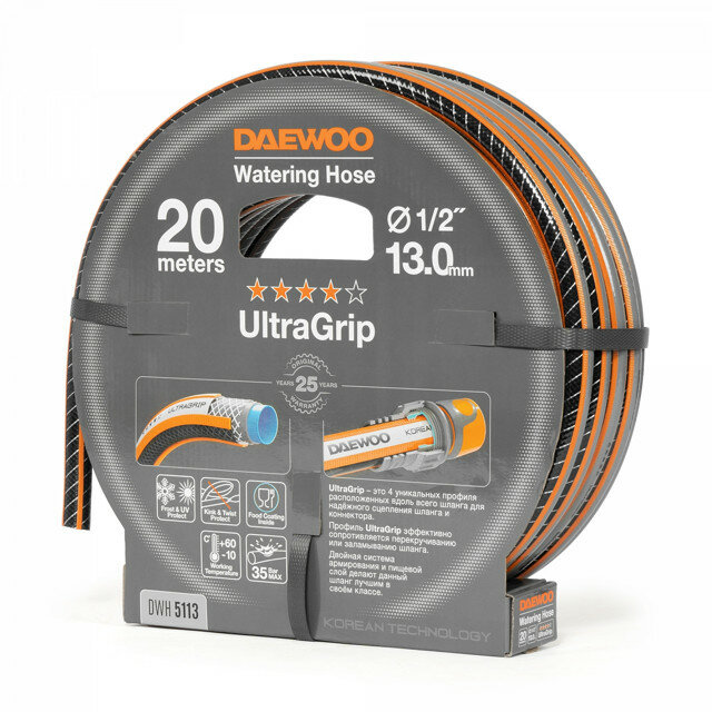 Шланг DAEWOO UltraGrip 1/2" 20м