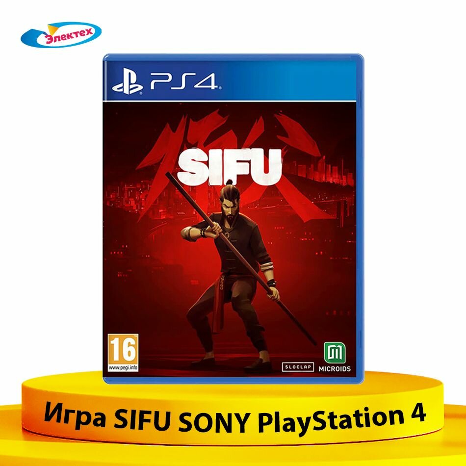 Видеоигра