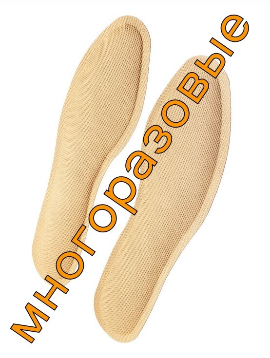 Самонагревающиеся стельки для обуви 27 см.(41.48р), 3 пары