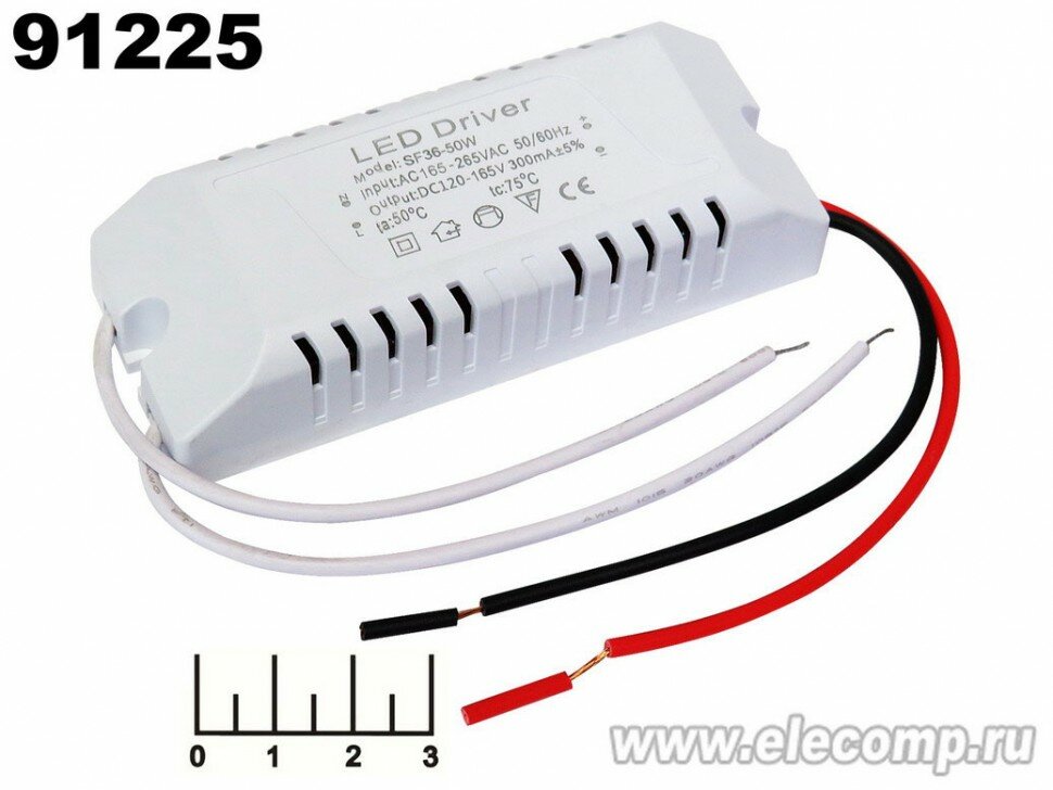 Драйвер светодиода 300mA/120-165VDC 165-265VAC 36-50W