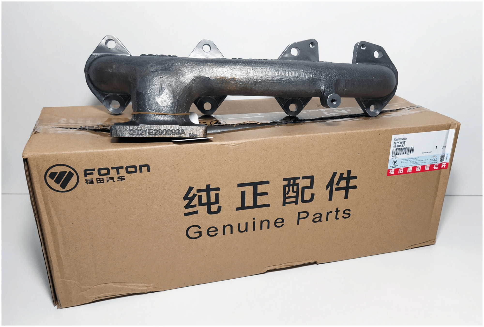 Коллектор выпускной Cummins ISF 2.8 Е3