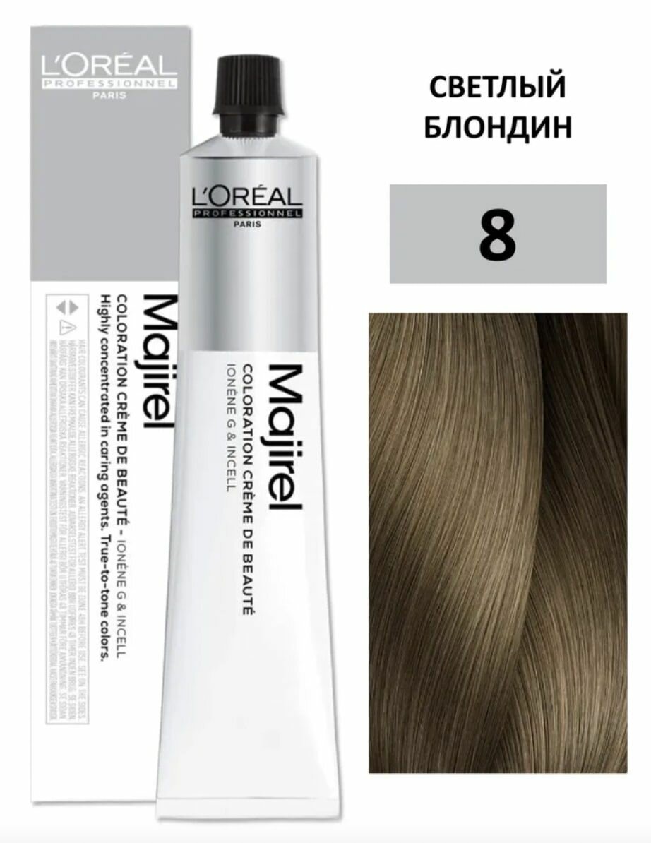 L'Oreal Professionnel Majirel Крем-краска 8 светлый блондин 50мл
