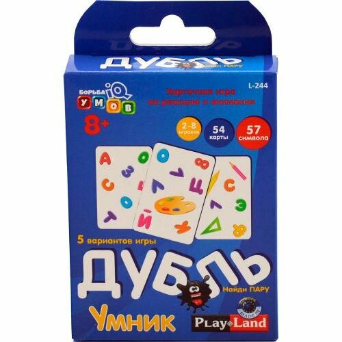 Карточная игра Play Land Дубль Умник L-244
