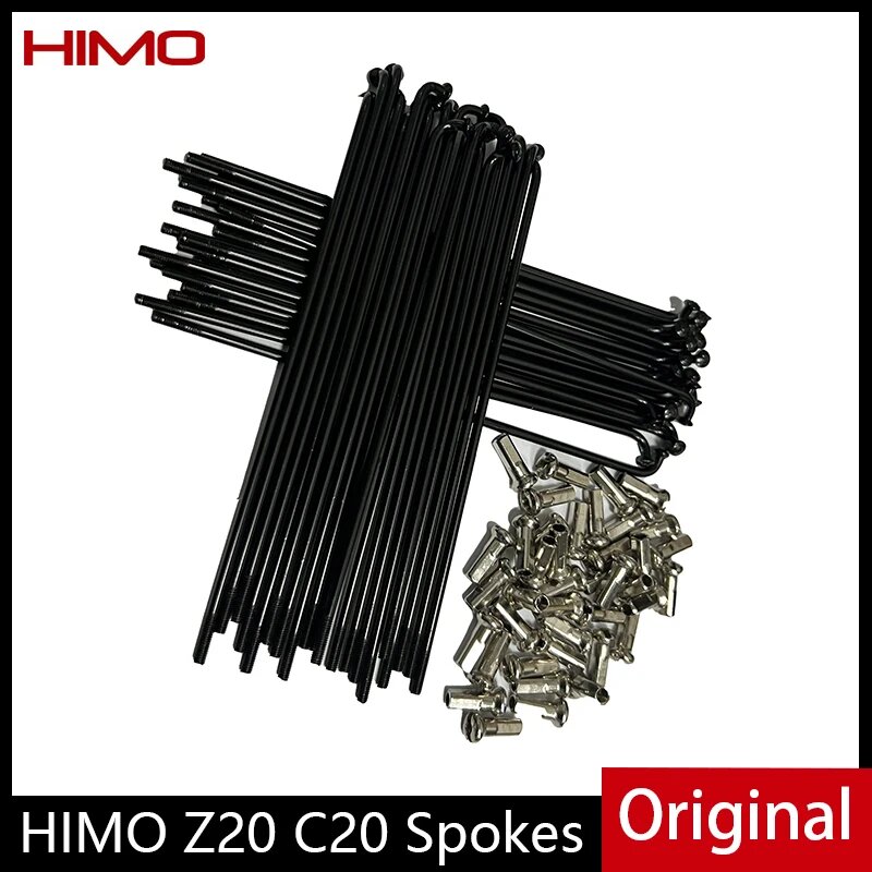 Оригинальное заднее колесо со спицами для HIMO Z20 C20 Z20 Rear Wheel 36Pcs