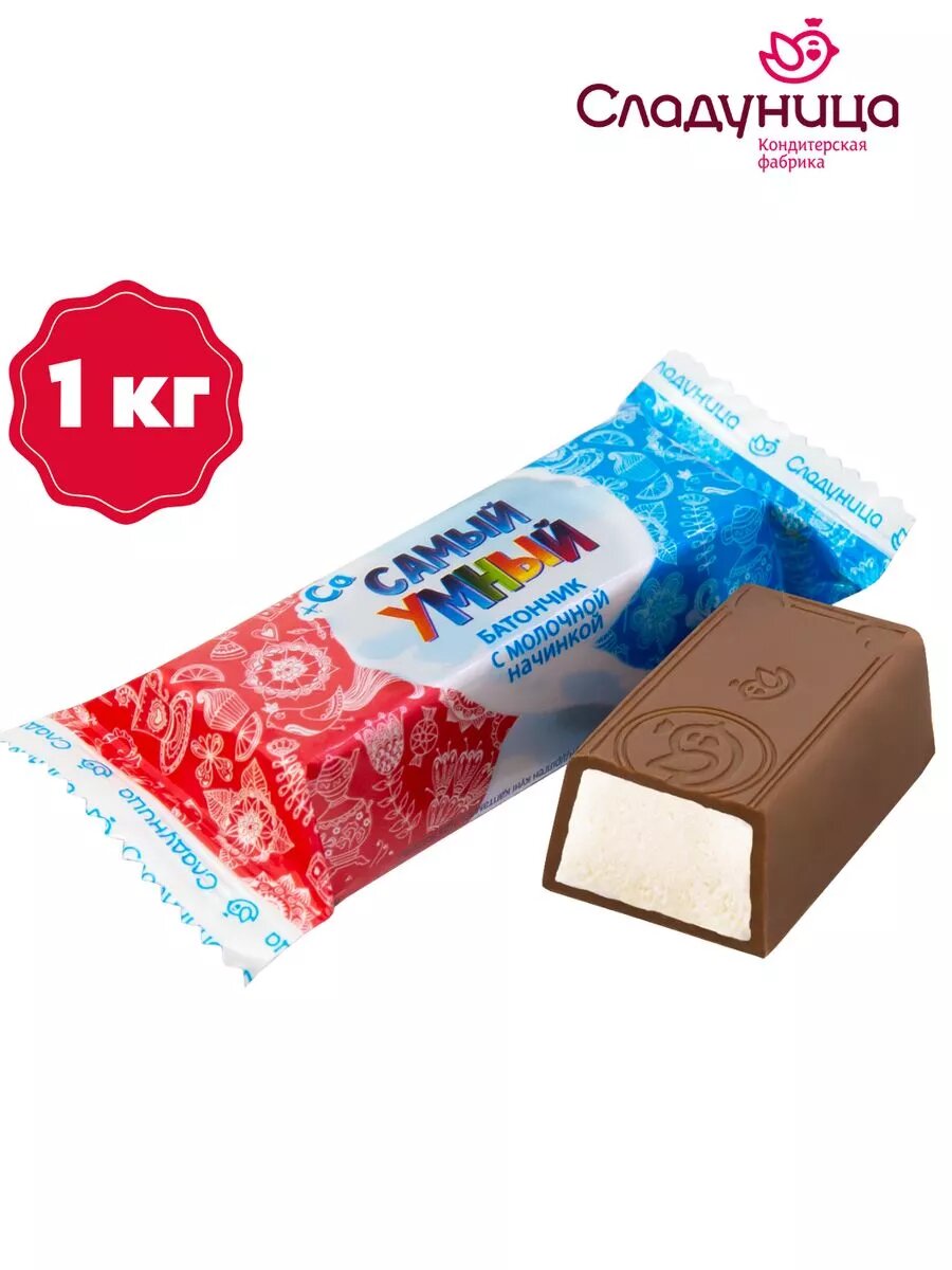 Батончик самый умный Молочный 1 кг
