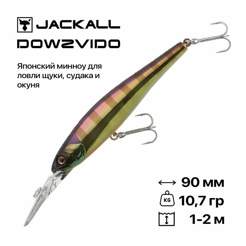 Воблер Jackall Dowzvido 90SP, 90 мм, 10,7 гр, #Maruhata Champagne Gill