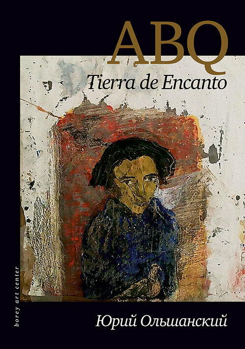 ABQ*. Tierra de Encanto