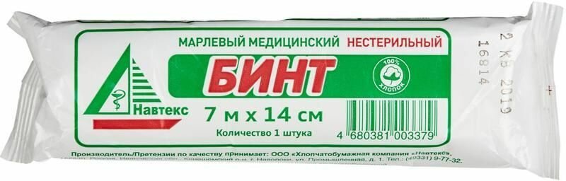 Бинт марлевый нестерильный, 7 м х 14 см