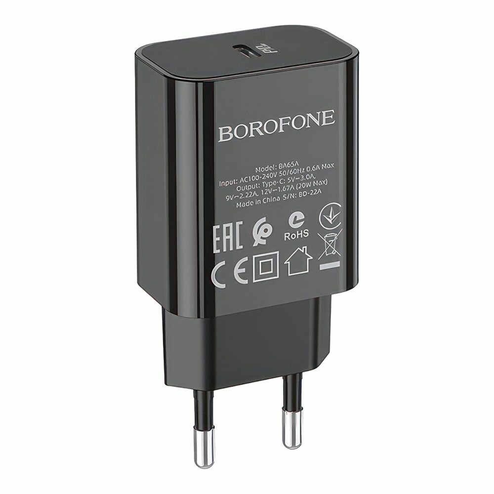 СЗУ BOROFONE BA65A 1xUSB-C, 3A, PD 20W (черный)