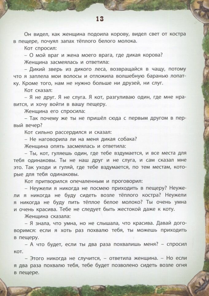 Мы одной крови — фото 1