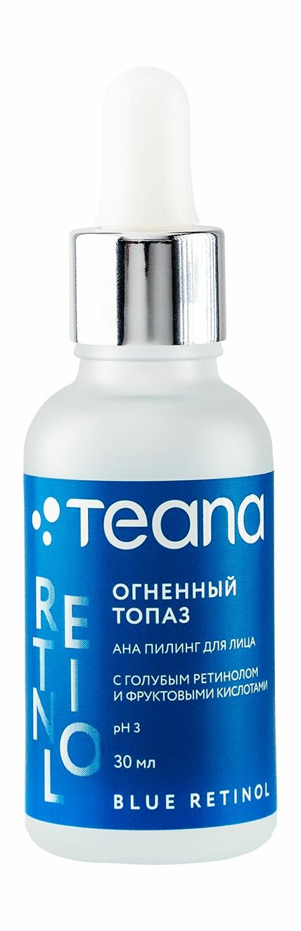 TEANA Пилинг для лица "Огненный топаз" омолаживающий с голубым ретинолом и фруктовыми кислотами, 30 мл