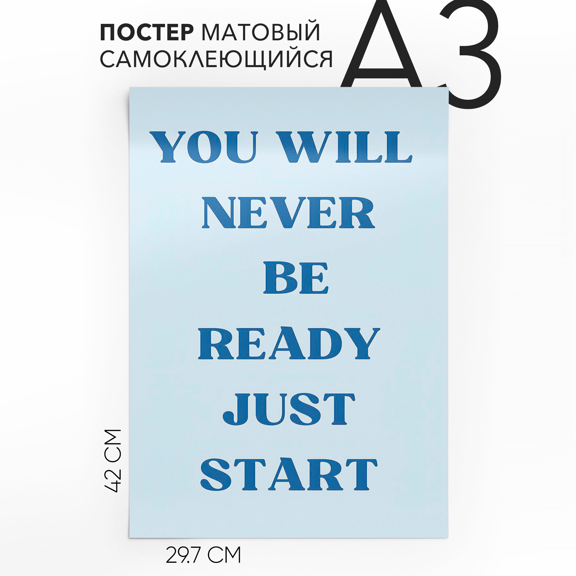 Постеры на стену самоклеящийся A3 Слова, влагостойкий, для декора