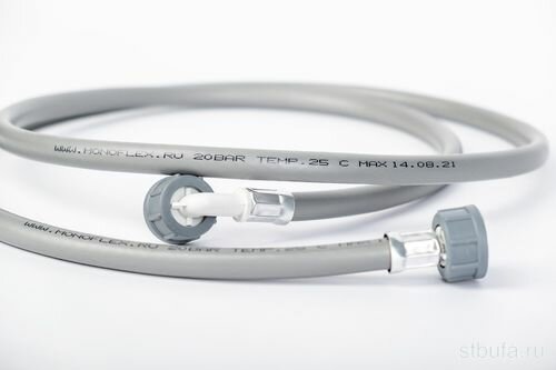 Шланг заливной 1,5м для стиральных машин в пакете