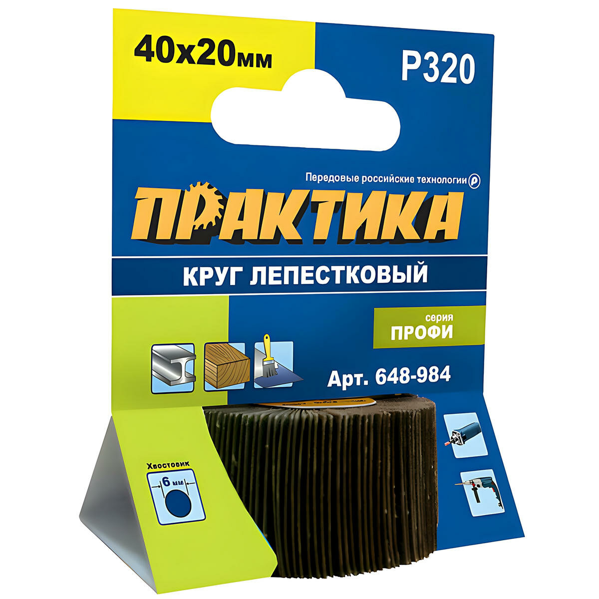 Валик шлифовальный ламельный 40 х 20 мм Р320 Профи ПРАКТИКА 648-984