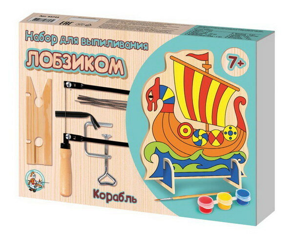 Набор для выпиливания лобзиком Десятое Королевство "Корабль" (03743)