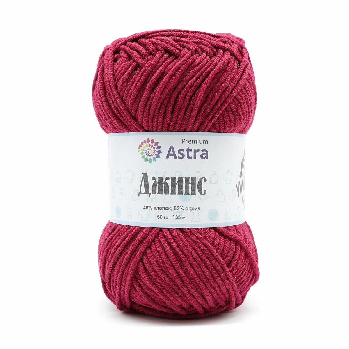 Пряжа Astra Premium "Джинс", 50 гр 135 м, 48% хлопок, 52% акрил, 190 темно-красный, 4 шт