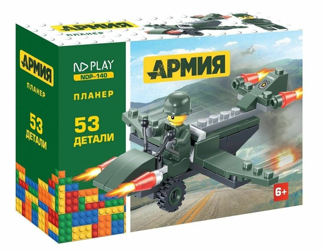 Конструктор ND Play "Армия", Планер, 53 детали (NDP-140)