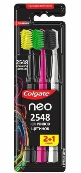 Зубная щетка Colgate NEO, средней жесткости, 3 шт