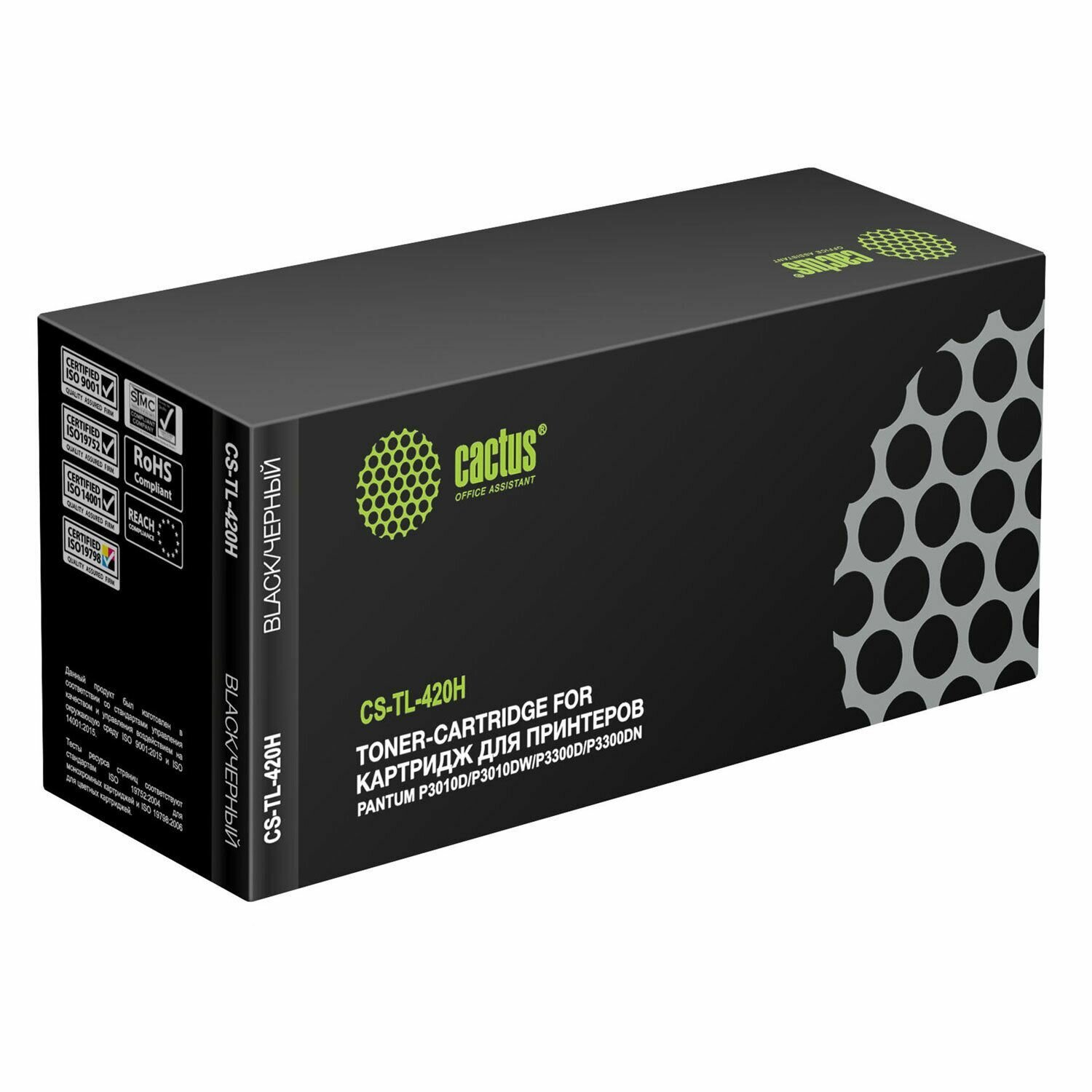Картридж лазерный CACTUS CS-TL-420H