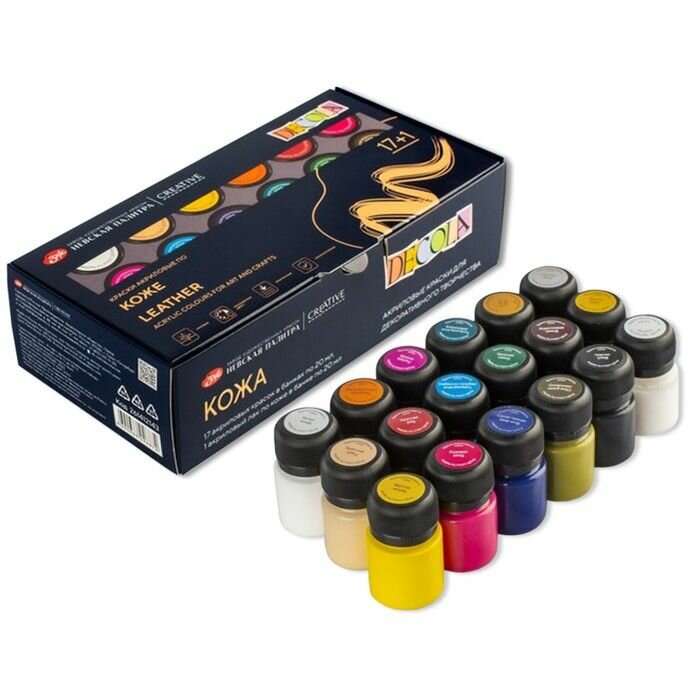 Акриловые краски Невская палитра по коже, 17 цветов по 20 мл, водная основа (261412143)