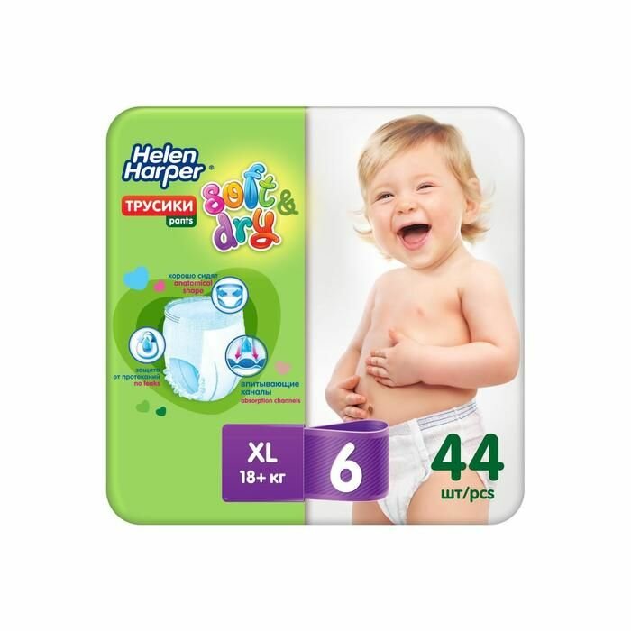 Детские трусики-подгузники Helen Harper Soft&Dry, XL, 18+ кг, 44 штуки, унисекс