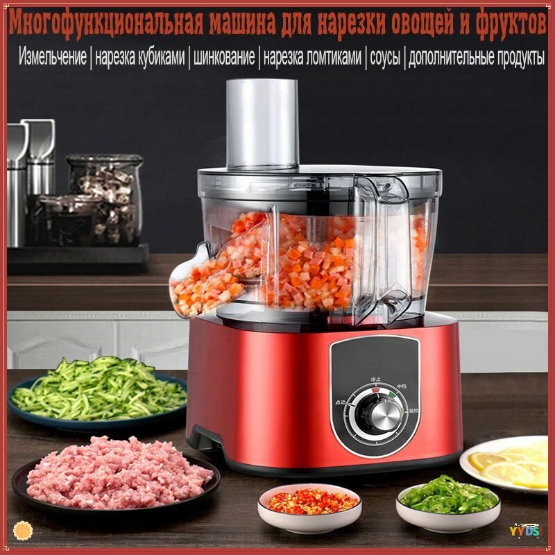 Кухонная машина