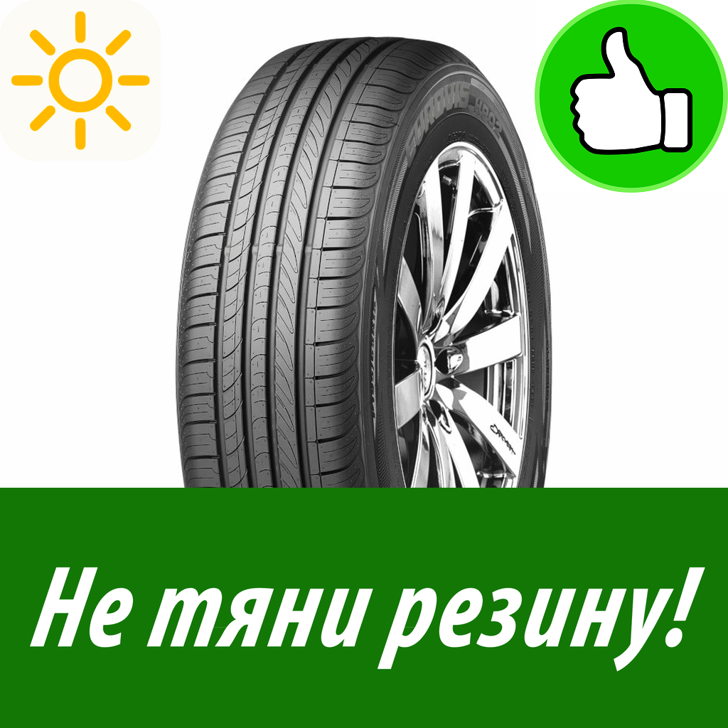 Летняя Шина Roadstone 175/65/14 H 82 Eurovis Hp02 для легкового автомобиля