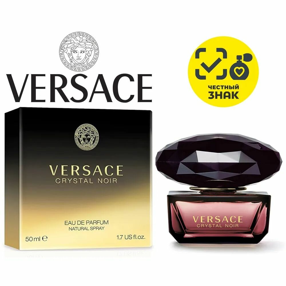 Парфюмерная вода Versace "Crystal Noir" Eau De Parfum 50мл, восточный аромат