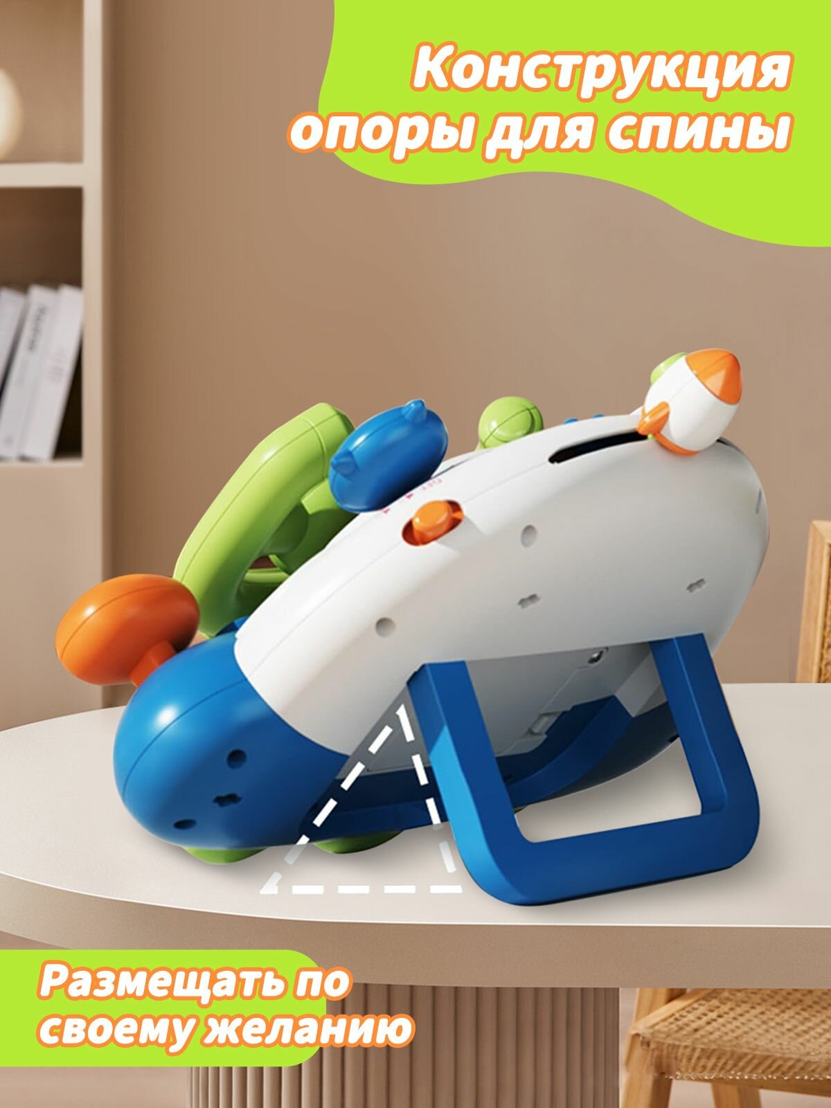 Музыкальная игрушка — фото 1