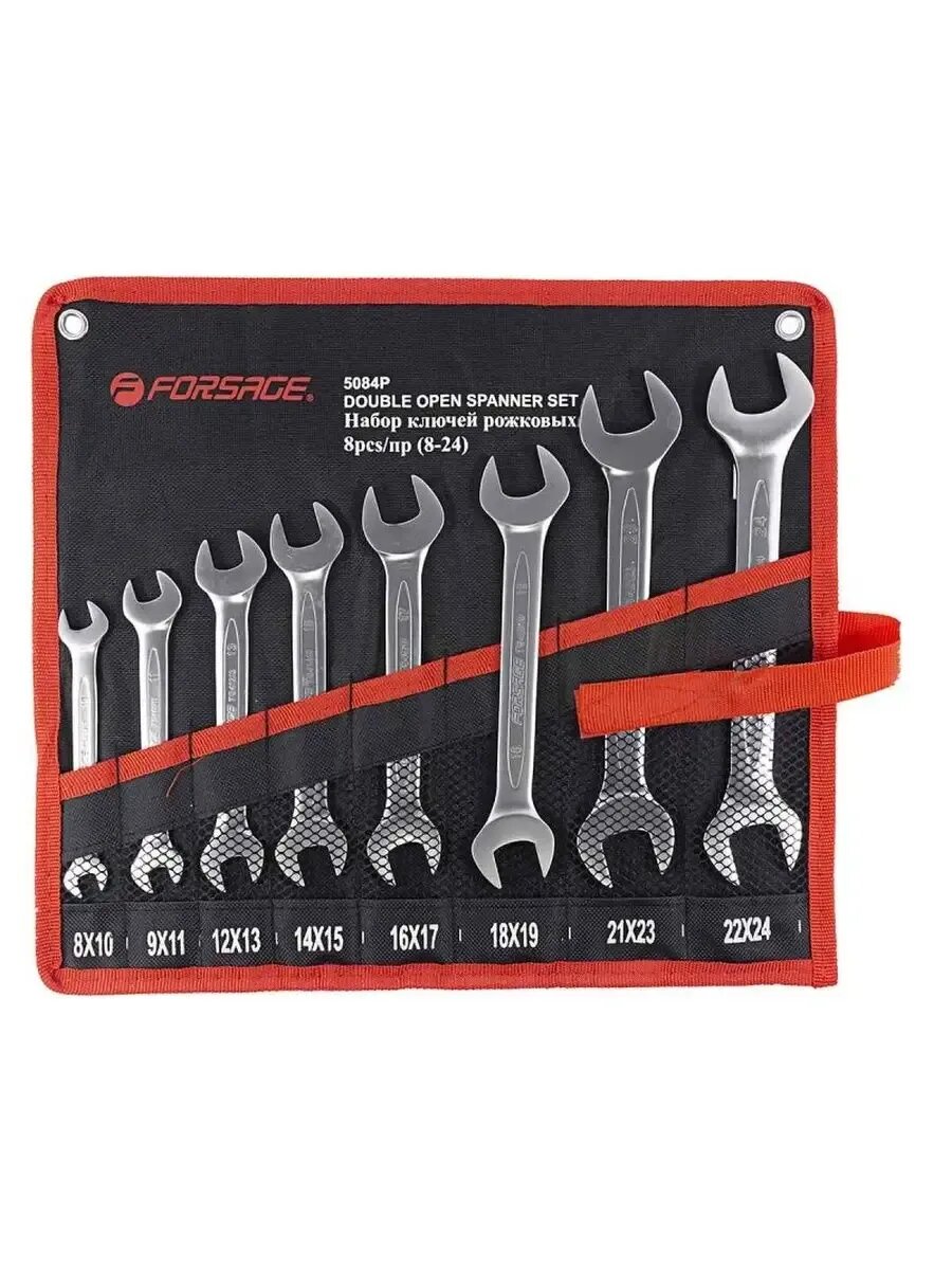 Ключи рожковые 8 предметов