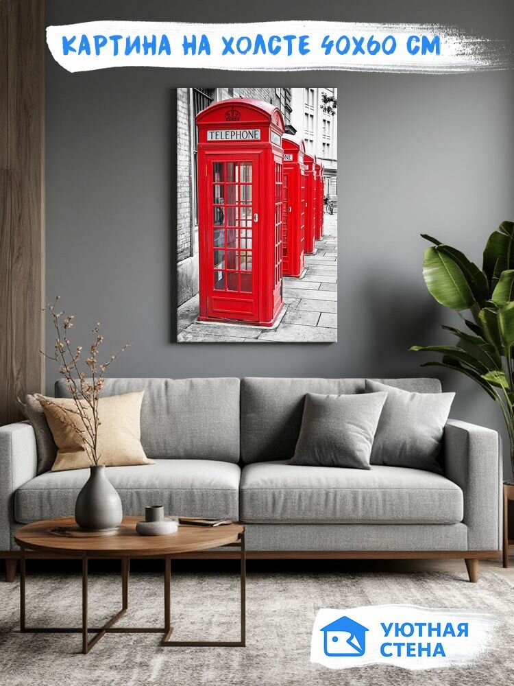 Картина на натуральном холсте Уютная стена "Красные телефонные будки Лондона на черно-белой фотографии" 40х60 см