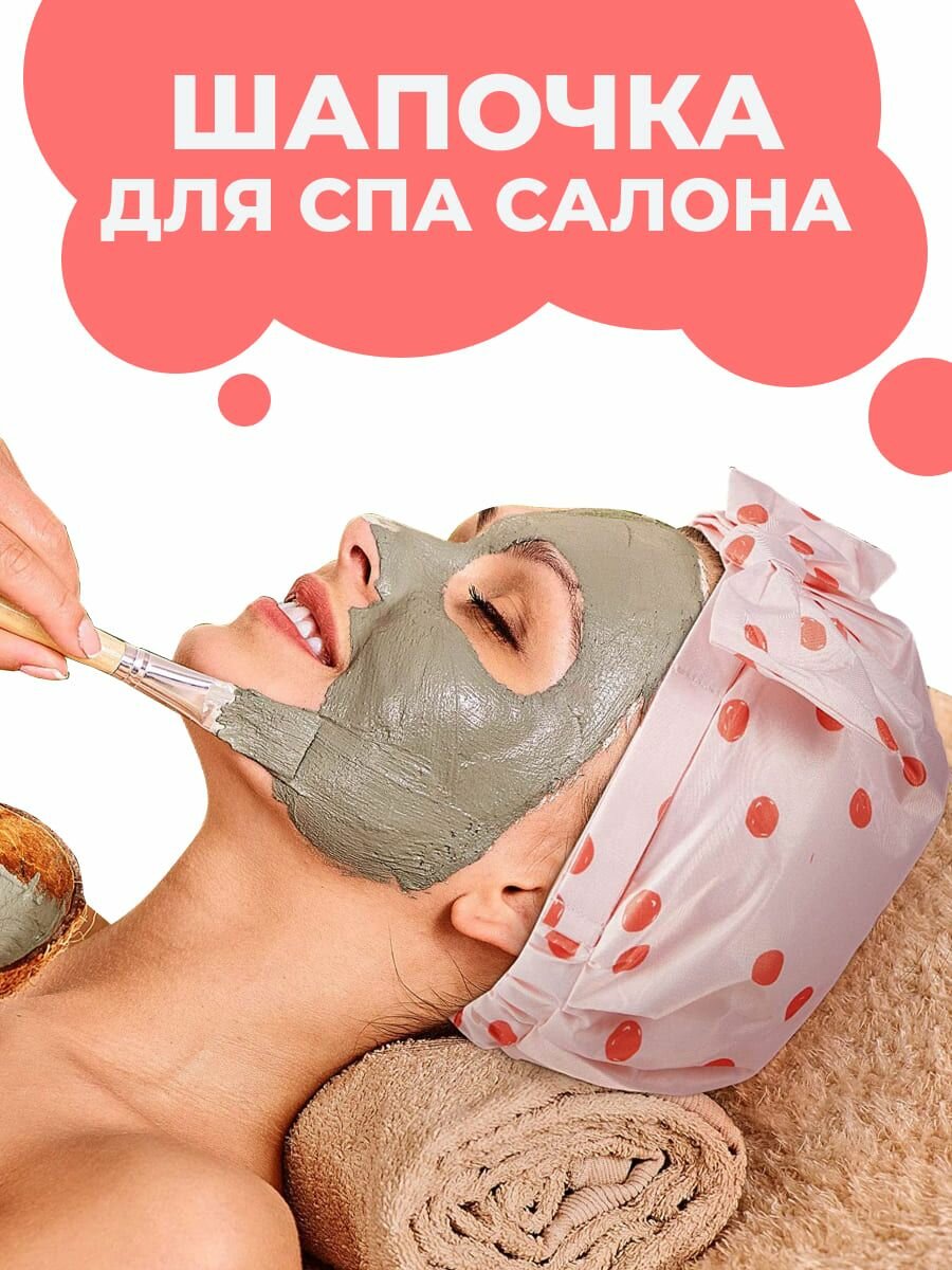 Шапочка для душа — фото 1