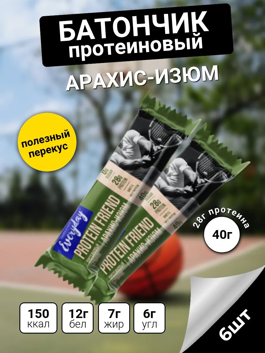 Батончик протеиновый (арахис-изюм) 6 шт х 40гр