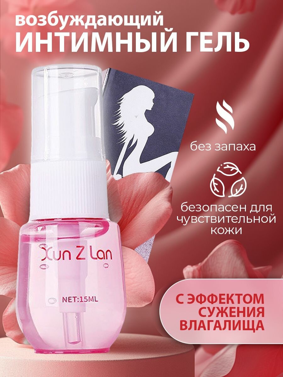 Возбуждающее средство