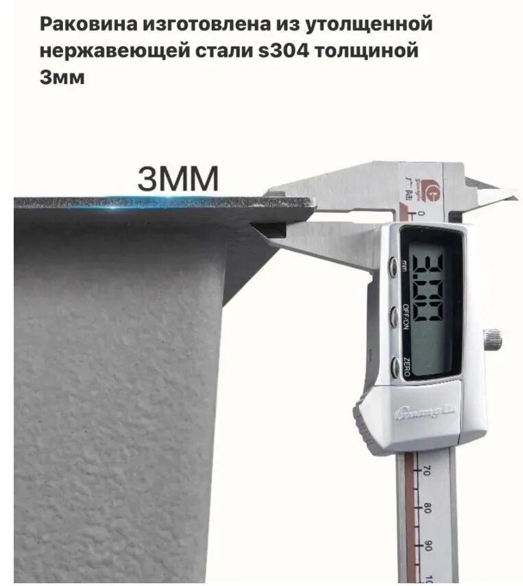 Мойка60*45cm — фото 1