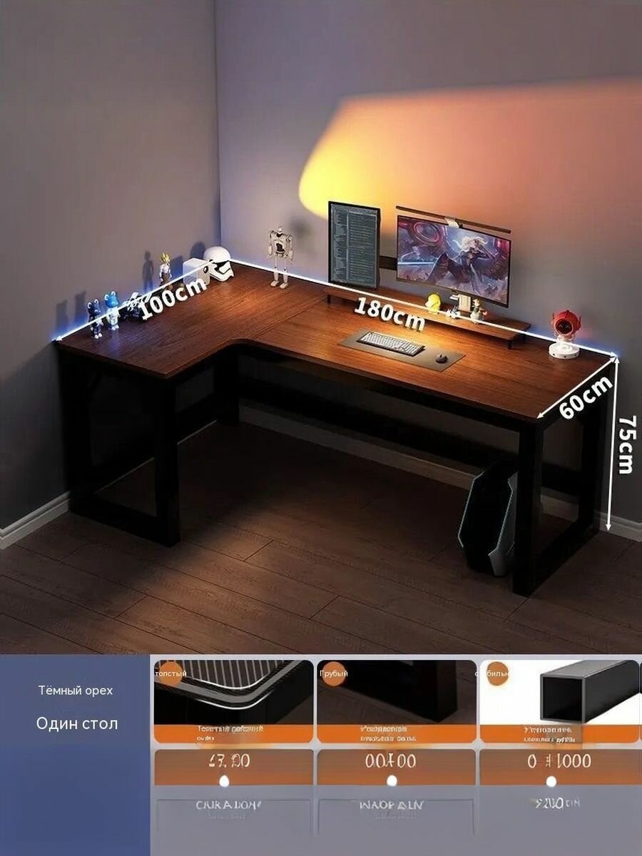 Компьютерный стол, 180х100х75 см правая сторона, темно-коричневый