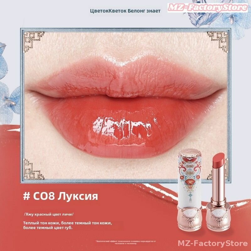 Бестселлер для губ