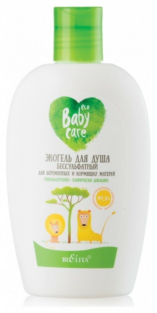 Белита-Витэкс, Экогель для тела для душа бессульфатный Для беременных и кормящих матерей Baby Care, 400 мл.
