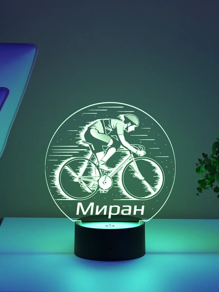 Ночник «Миран - Велосипедист»