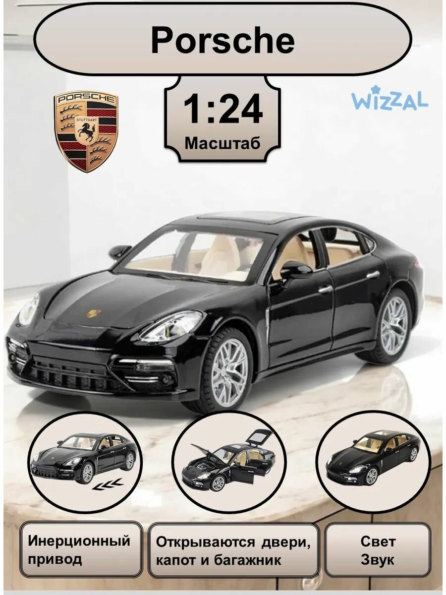 Машинка металлическая инерционная, игрушка детская для мальчика коллекционная масштабная модель 1:24 Porsche Panamera ; Порше Панамера черный