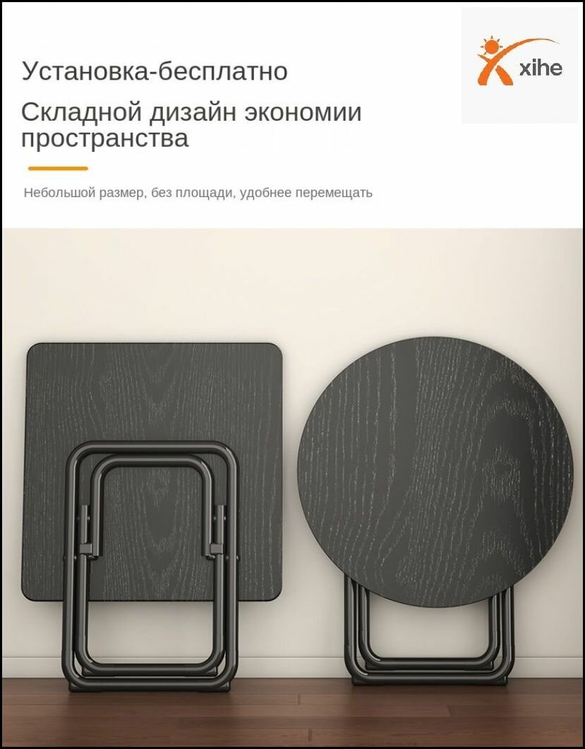 Стол обеденный — фото 1