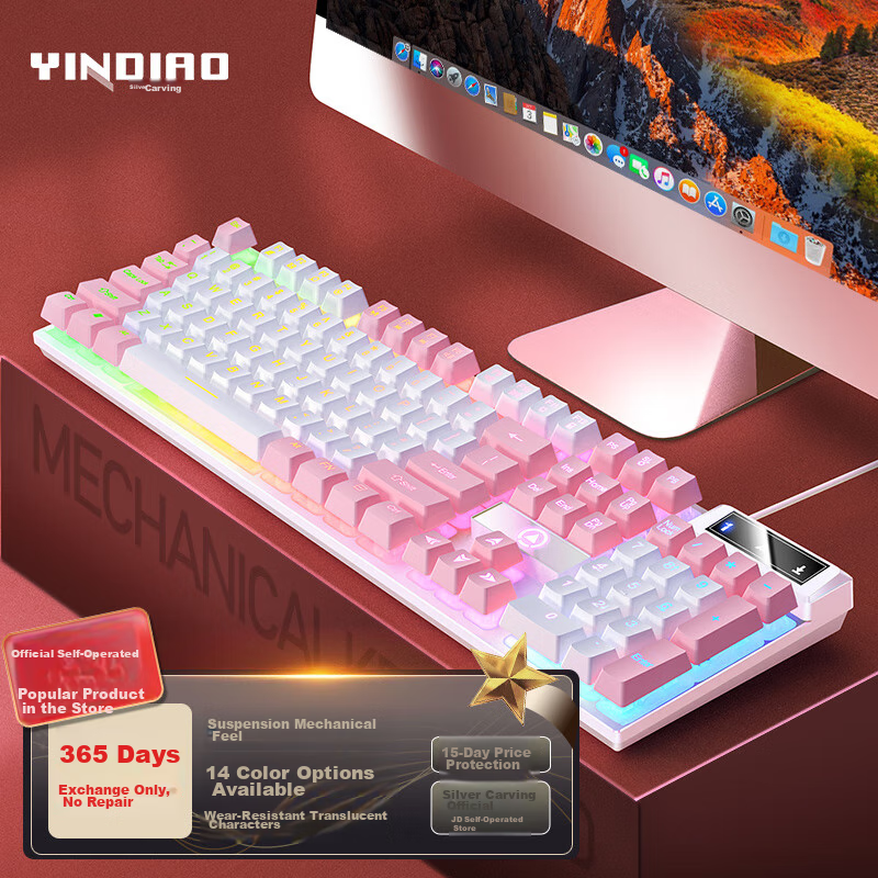 Yindiao K500 Keyboard Colorful Package Upgraded Version, Mechanical Feel, Gaming Backlit E-Sports Office, USB External, Full-Size, White And Pink Dual-Tone Mixed Lighting Wired Keyboard
